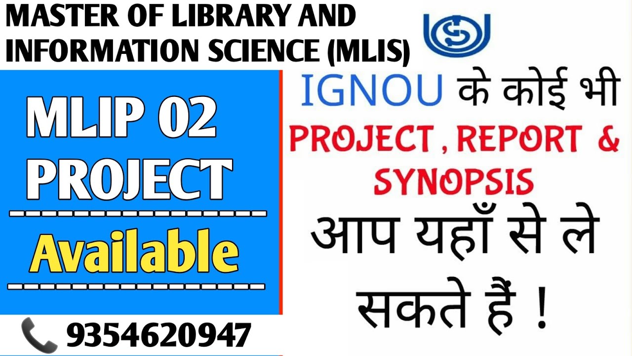 MLIP 02 Ignou Project / Ignou MLIS Project submission / MLIP 02 Project Work - YouTube