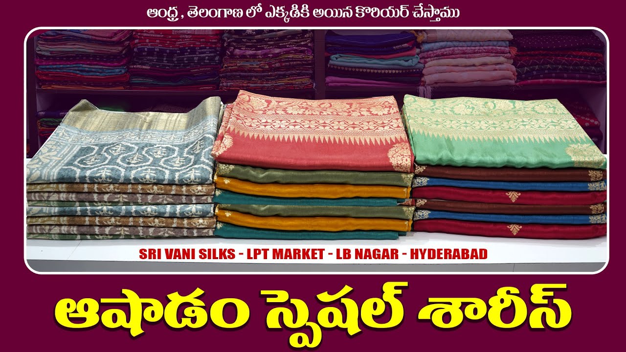 Ashadam special new Fancy Sarees | Sri Vani Silks | LPT Market # ...