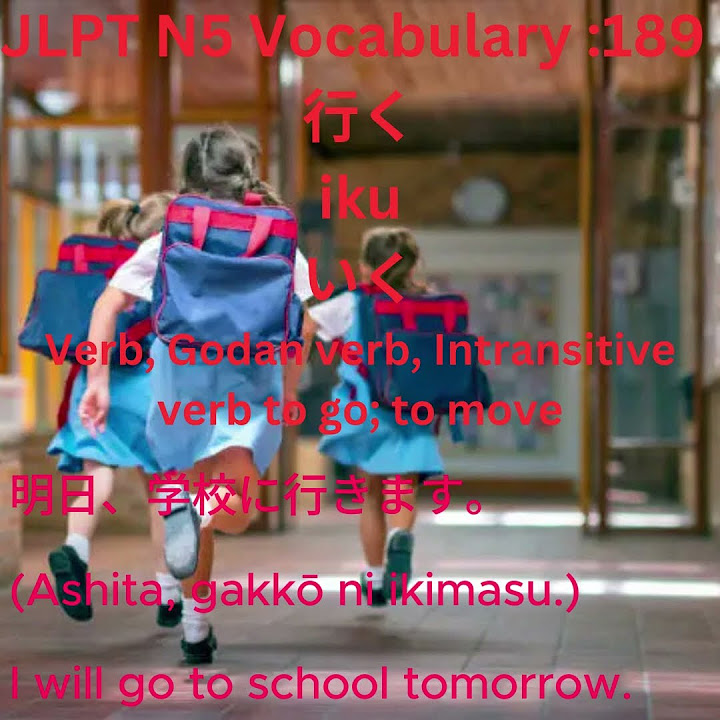 JLPT N5 Vocabulary :189 行くikuいくVerb, Godan verb, Intransitive verb to go; to move#jlpt - YouTube