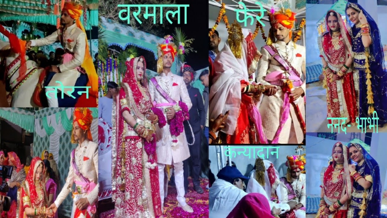 Finally ho gayi Choti Nanand ki shadi😍🎉| Toran | varmala | phere | # ...