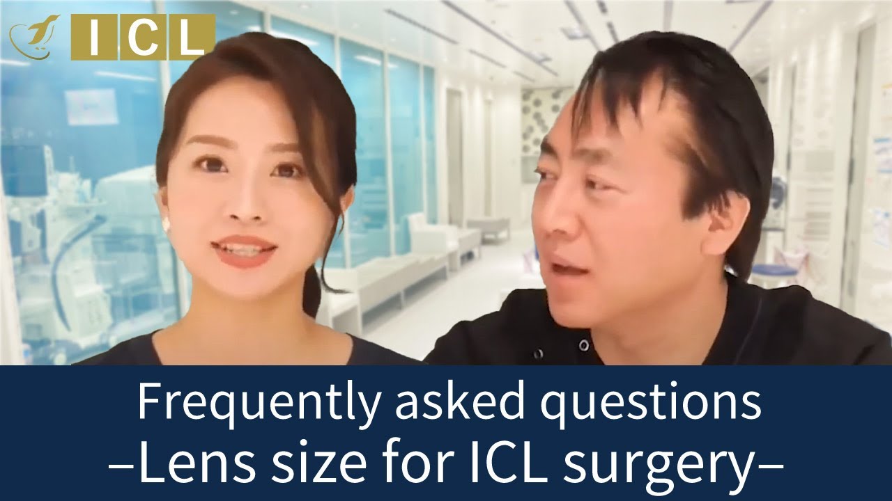 Frequently asked questions –Lens size for ICL surgery– [Official]Eye ...