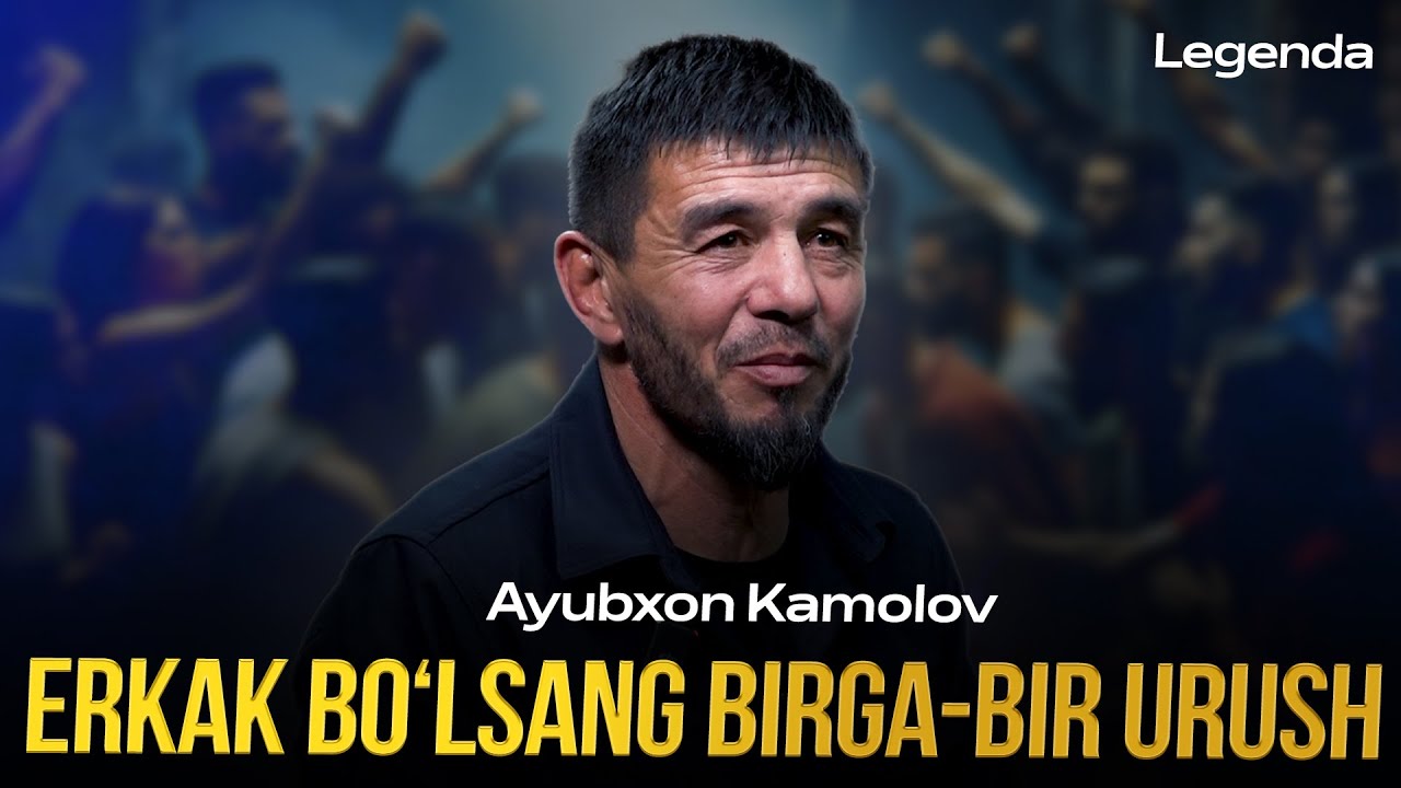 Yurtimiz sharafini himoya qilish kerak bo‘lsa 50 yoshda ham jang qilaman! Legenda - Ayubxon ...
