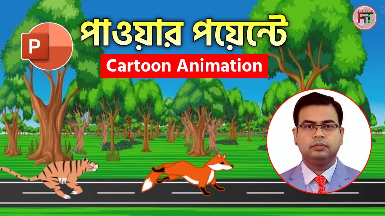 PowerPoint Animation Tutorial Bangla | How to Make Animation Video in ...