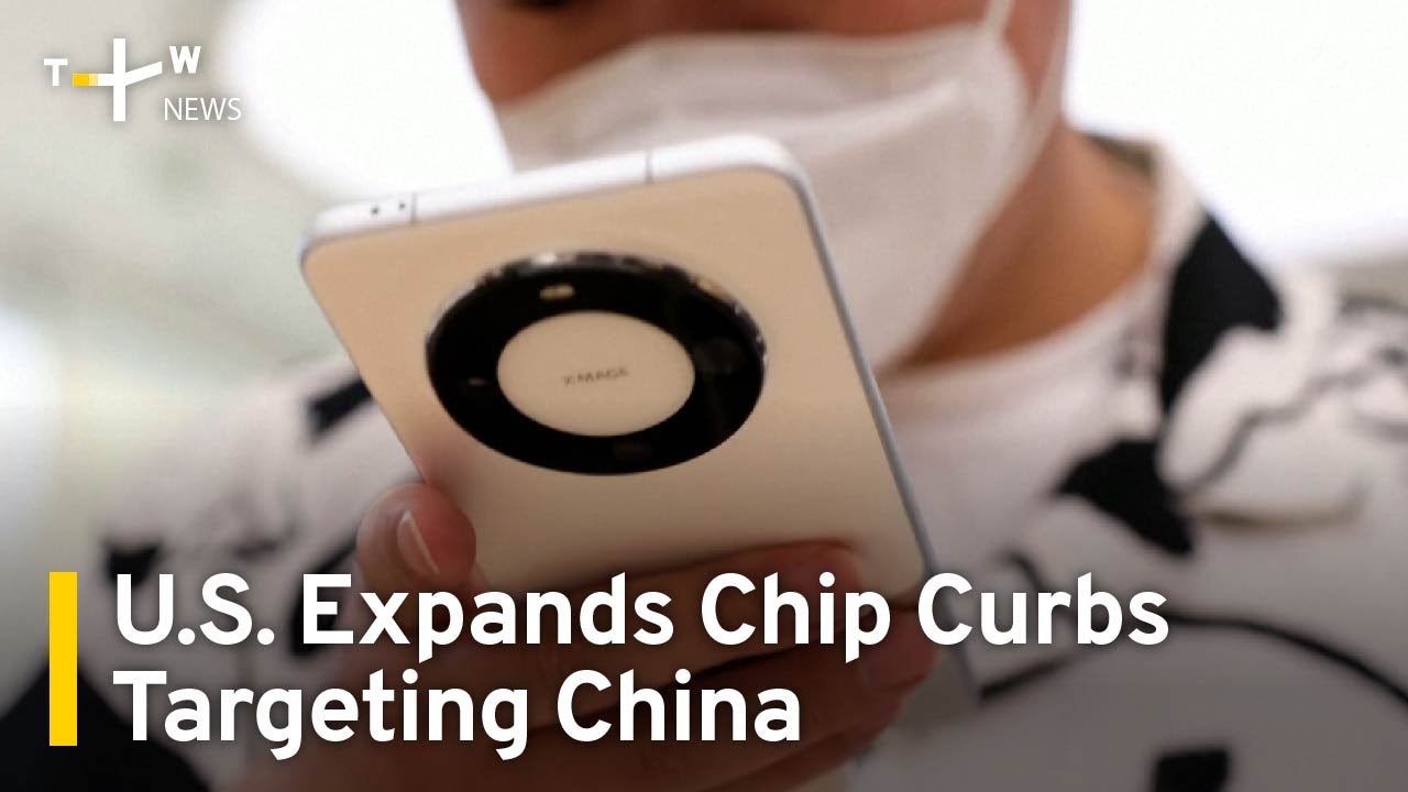 U.S. Expands Chip Export Controls Targeting China | TaiwanPlus News ...
