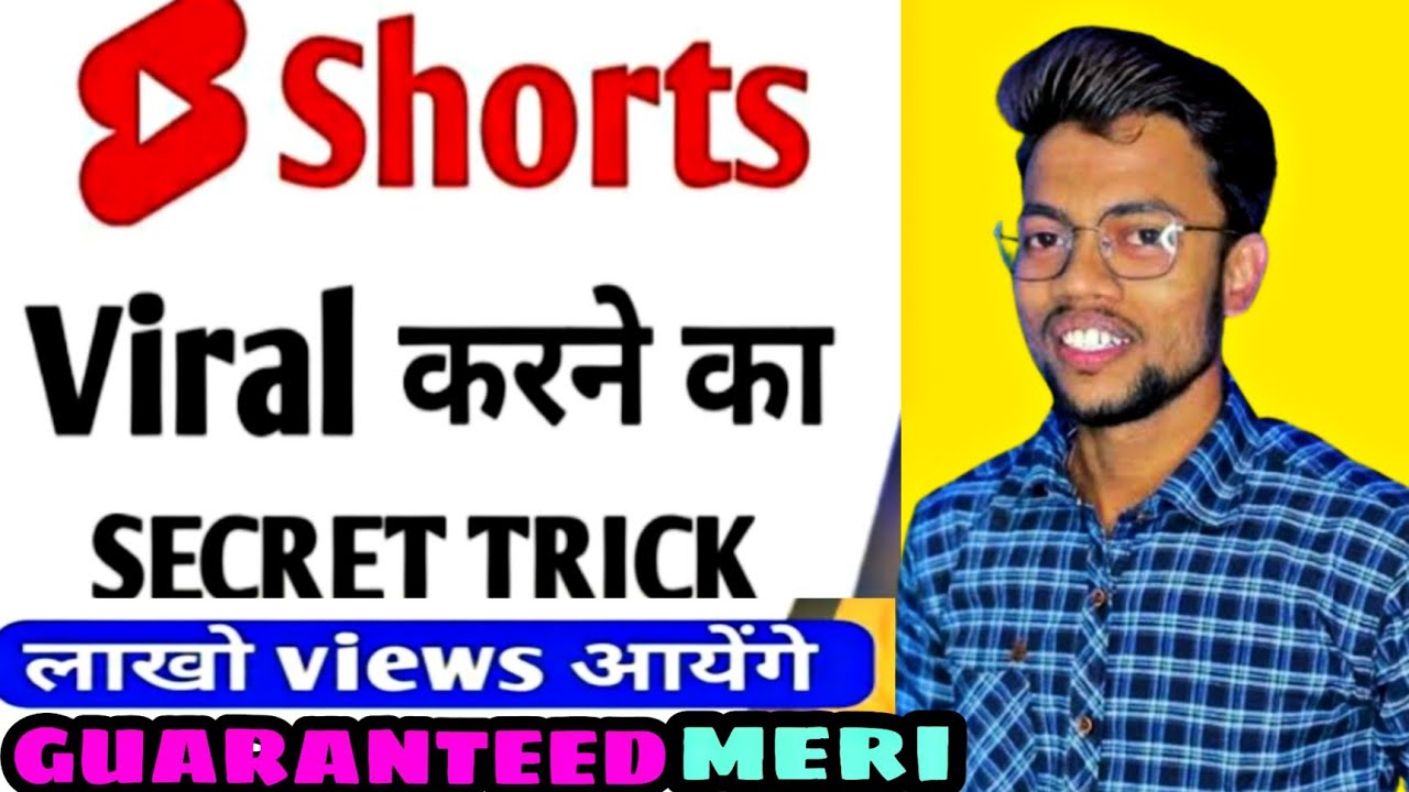 Youtube Shorts Viral करे सिर्फ 2 मिनट में How To Viral Short Video On