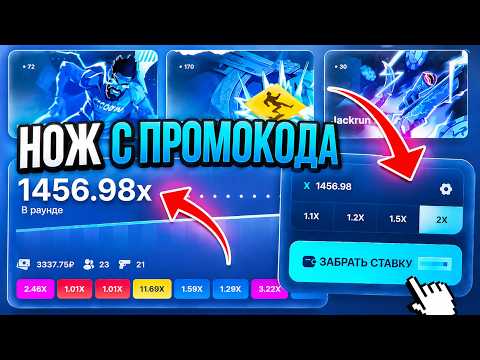 TURNED 100 RUBLES INTO A KNIFE ON CSGORUN 💥 BEST CSGORUN STRATEGY AND PROMO CODE | CS 2 CS GO CASES