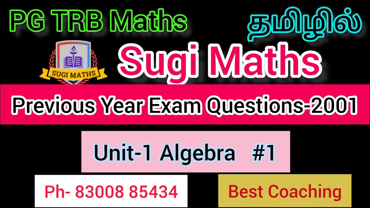 PG TRB- Maths | Previous Year Question Paper- 2001 | Unit-1 Algebra ...