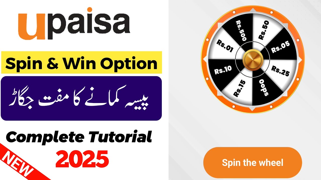 How To Use UPaisa Spin and Win || UPaisa Spin Reward 2025 - YouTube