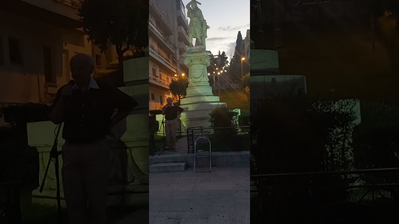 ΠΑΠΑΝΤΩΝΙΟΥ ΑΝΤΩΝΗΣ ΝΑΥΑΡΧΟΣ Ε.Α-ΝΟΜΙΚΟΣ ΑΝΟΙΧΤΗ ΣΥΖΗΤΗΣΗ 18/9/2021 ΠΛ ...