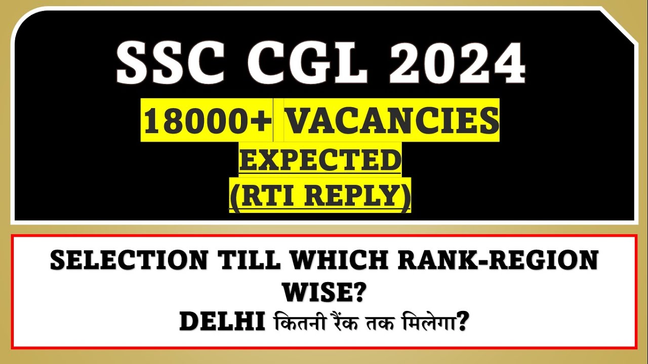 SSC CGL 2024 vacancies | Rti reply | 18000+ vacancies expected - YouTube