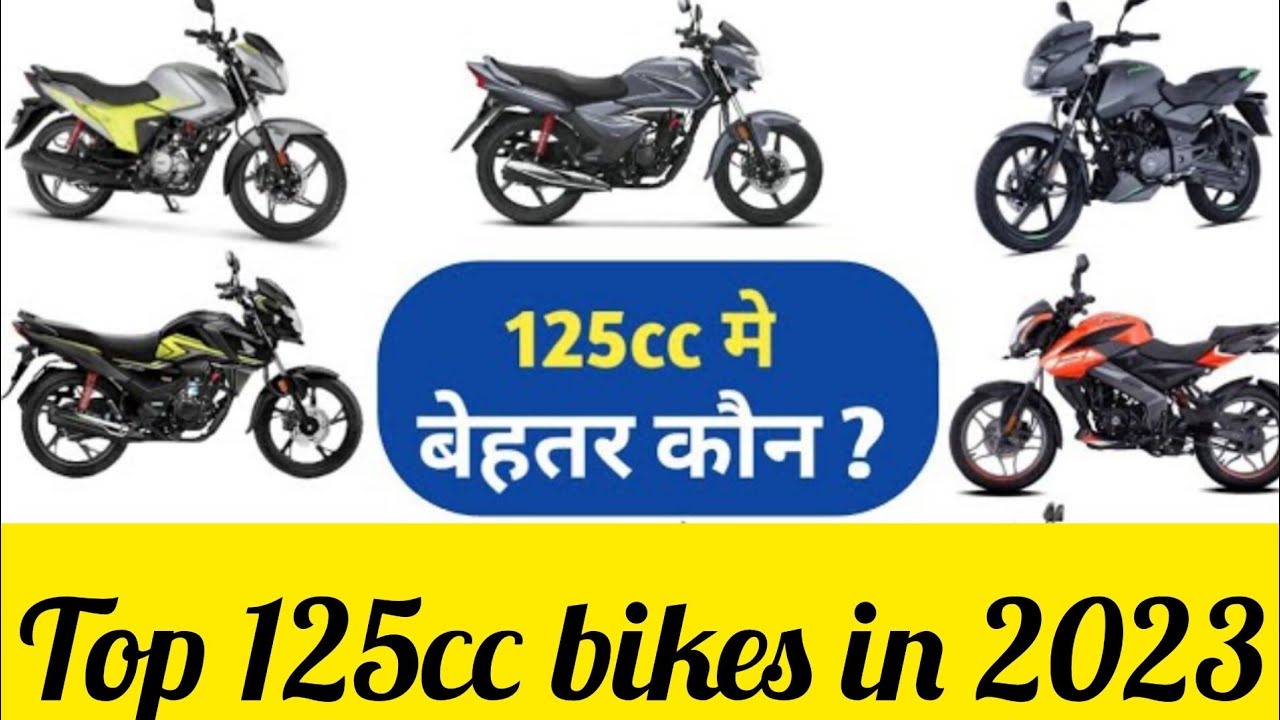 top 125 cc bikes of the year 2023 @top5bikes@bestmilagebikes#hondasp125 ...