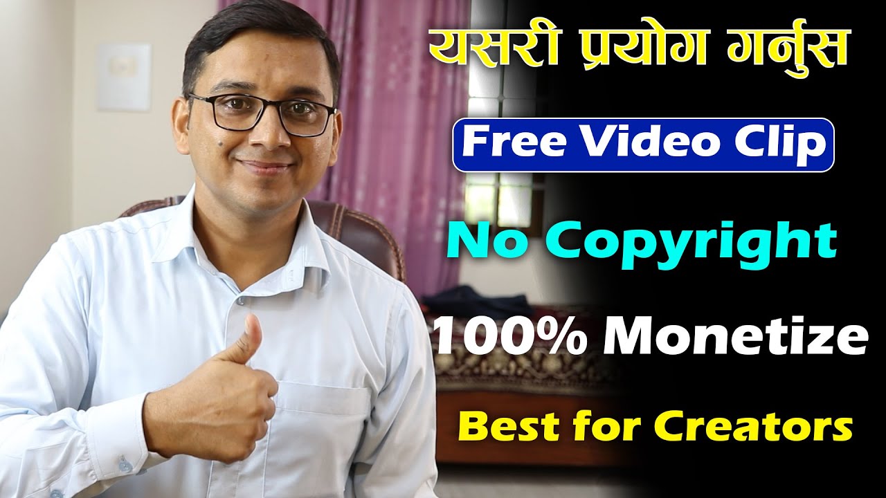 How to Use Copyright Free Video Clip? 100% Monetize | Free Videos - YouTube