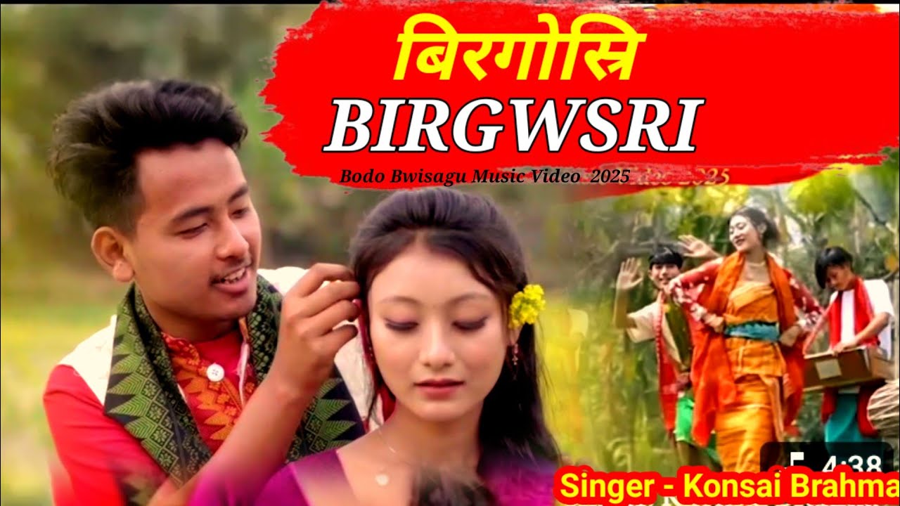 BIRGWSRI || New Bodo Bwisagu Official Music Video 2025 || Konsai Brahma - YouTube