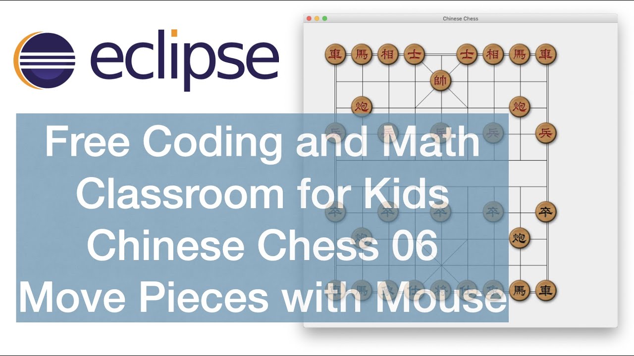 Java CChess 6 | Moving pieces with mouse - YouTube