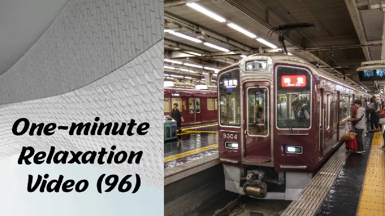 One-minute Relaxation Video (96) - Happy Train Ride - YouTube