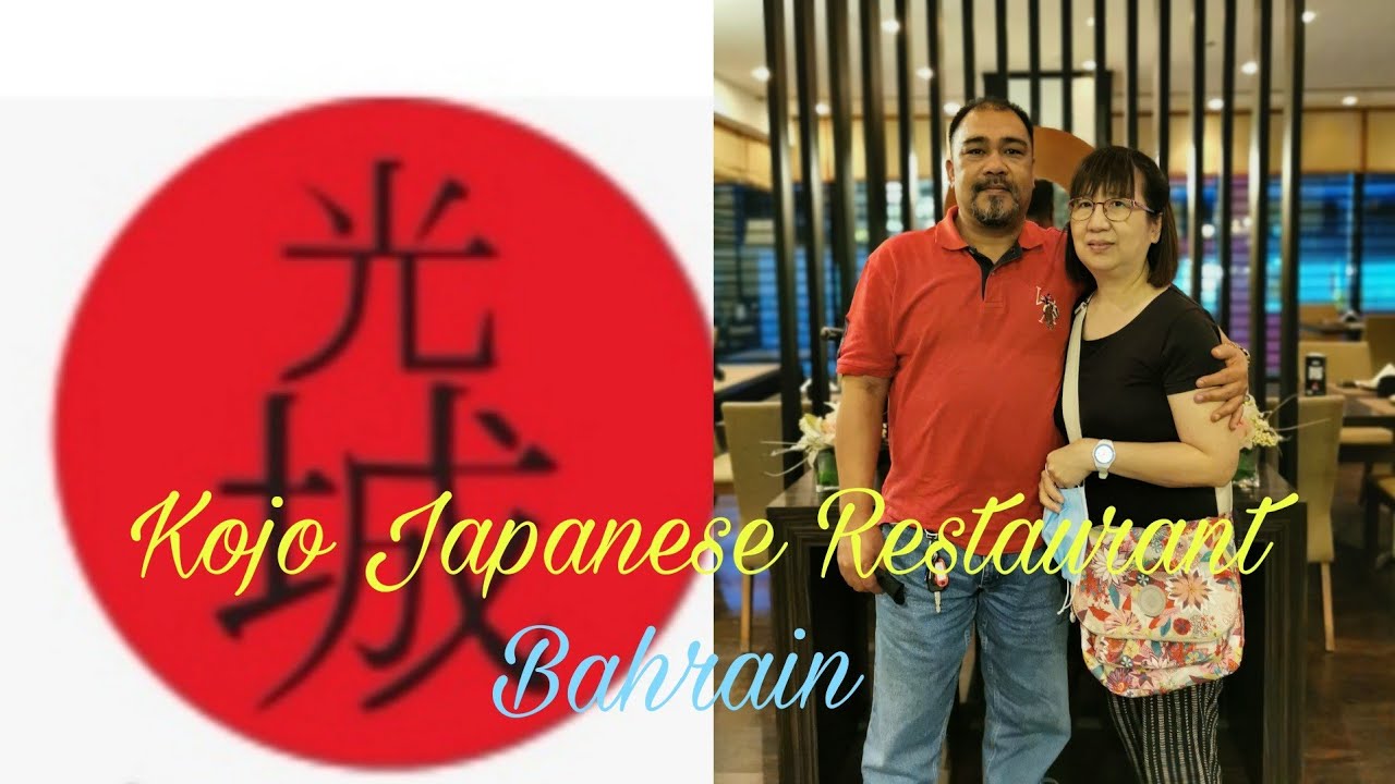 Kojo Japanese Restaurant | Best Japanese Restaurant - YouTube