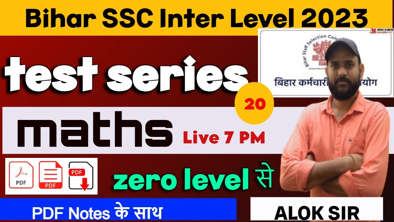 (DAY- 34) BSSC Inter LEVEL MATH SET PRACTICE | TEST SERIES (PYQ) FOR ...