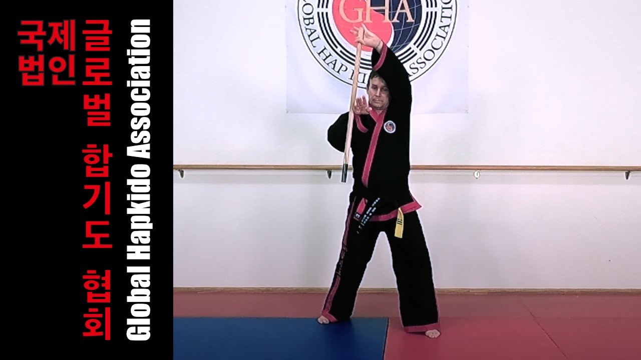 Small Short Staff Form - YouTube