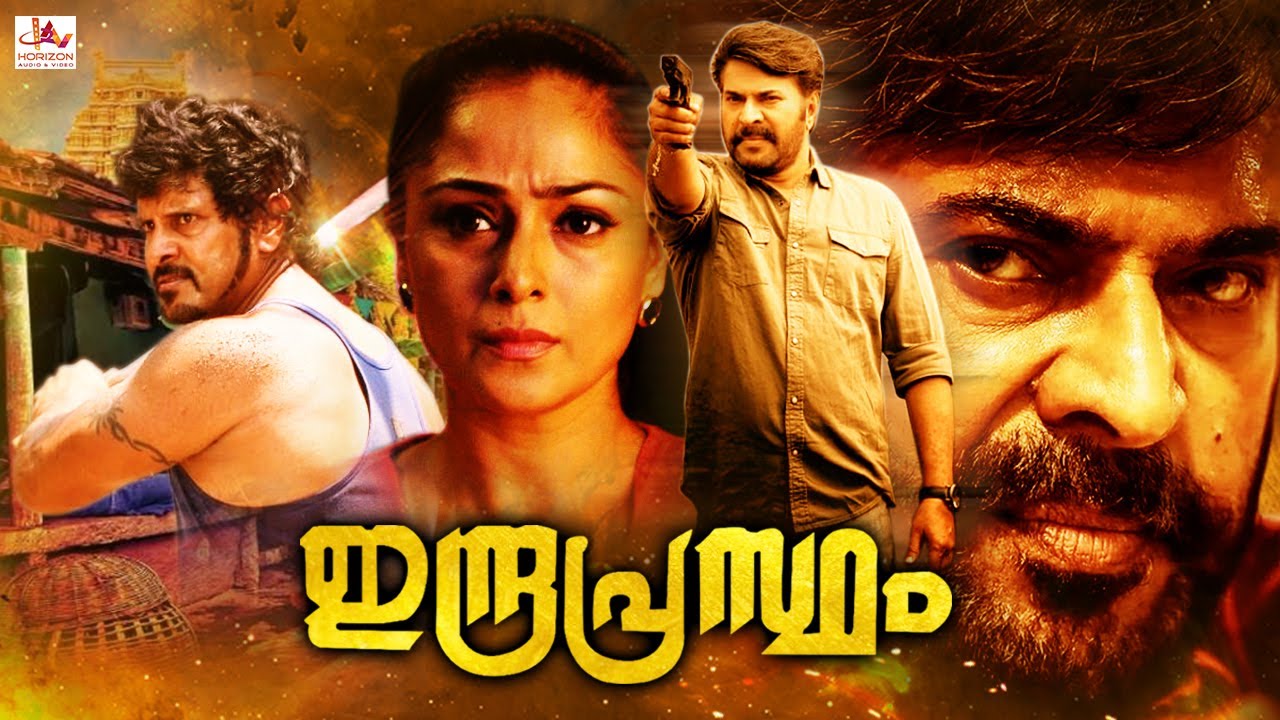 Indraprastham | Mammooty Malayalam Action Full Movie | Mammootty ...