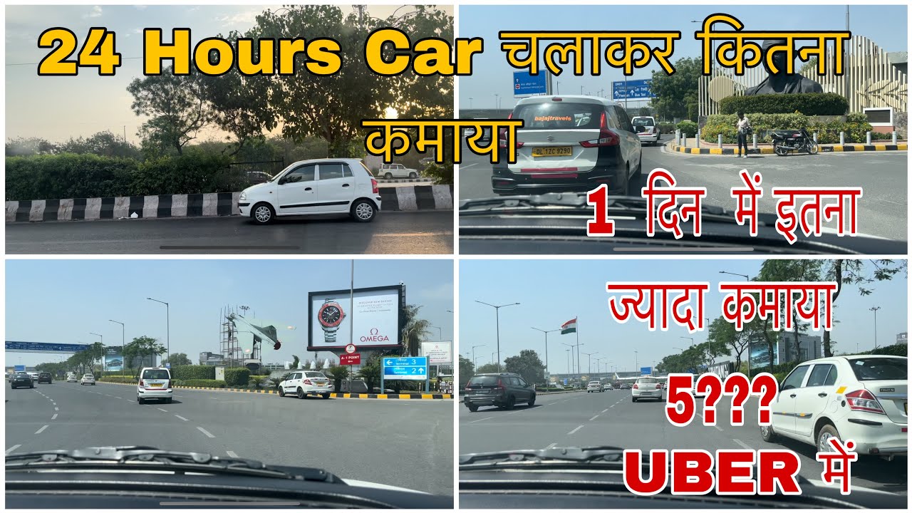 24 Hours Uber Challenge ll How Much I Earned in 24 Hours 😱 - YouTube