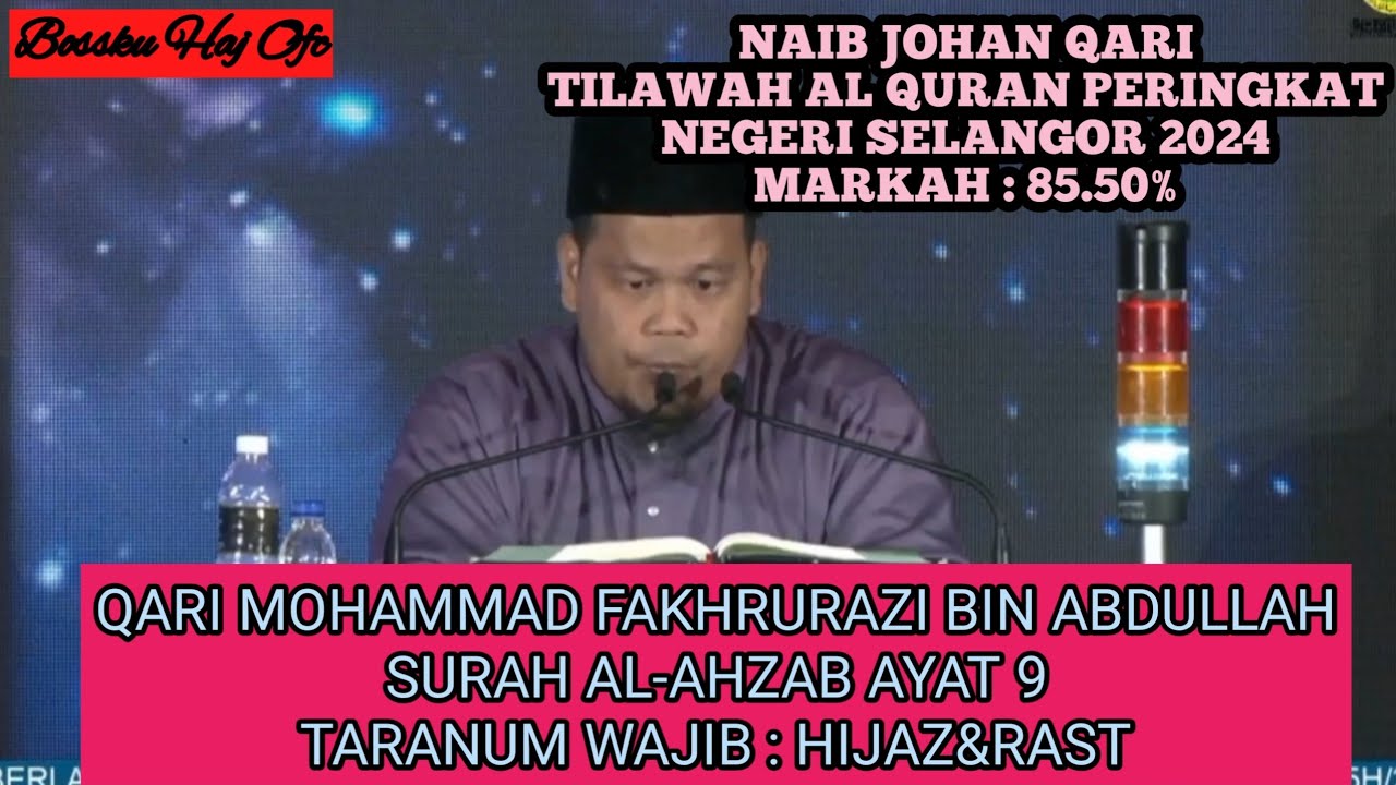 TILAWAH AL QURAN PERINGKAT NEGERI SELANGOR 2024‼️NAIB JOHAN QARI ...