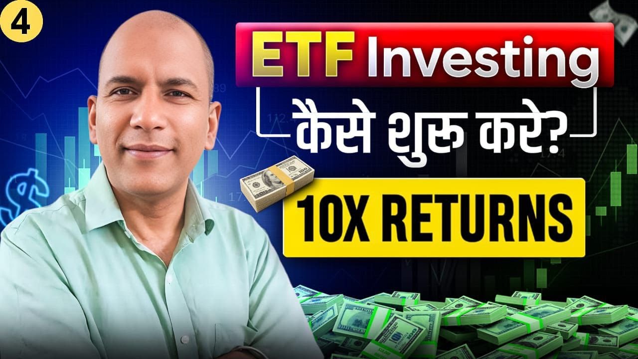 Best etf to invest in 2025 I Etf I Etf investing I Etf trading strategies. - YouTube