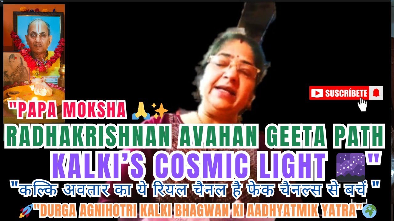 "Papa Moksha Path | Radhakrishnan Avahan Gita Recital Divine Cosmic ...