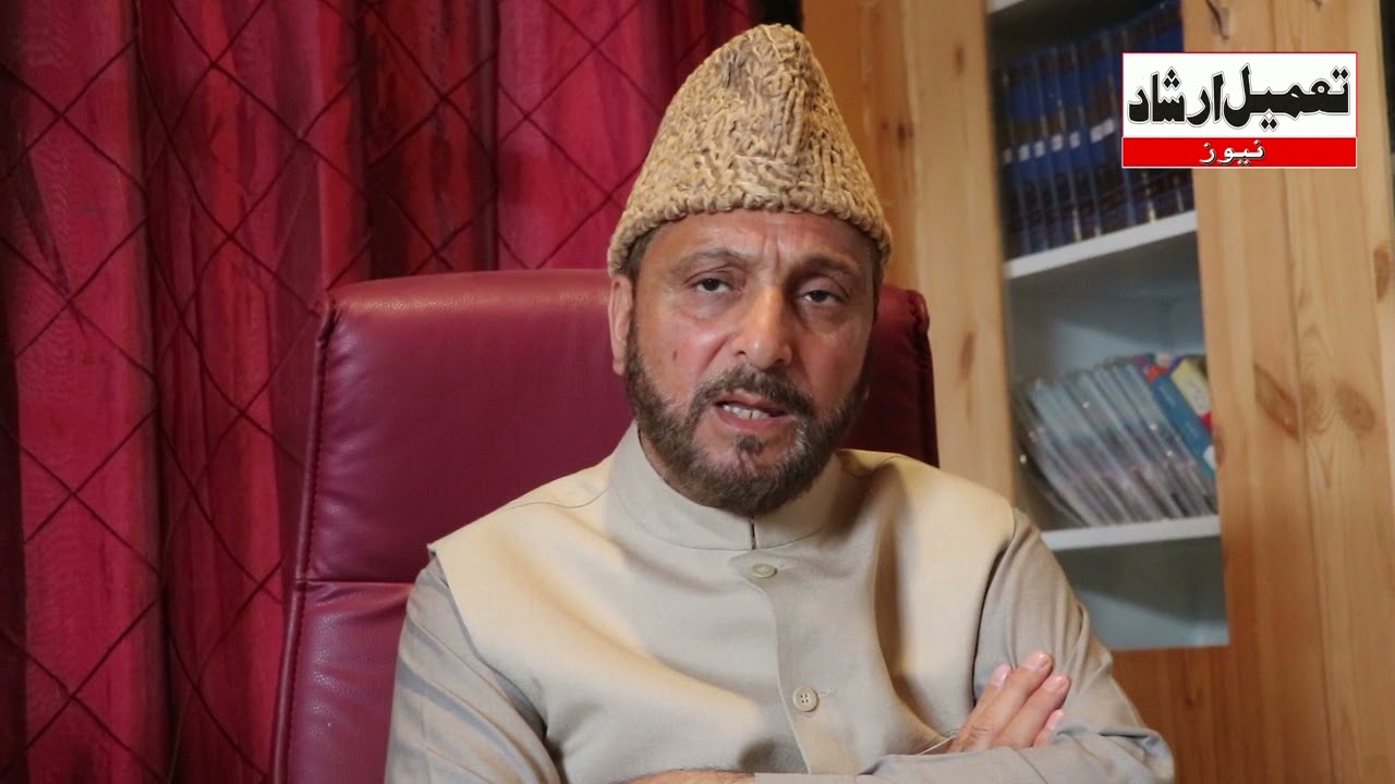 Mufti Azam Jammu Kashmir Mufti Nasir-ul-Islam's Special Message On Shab-i-Qadr, Sadkah Fitr ...