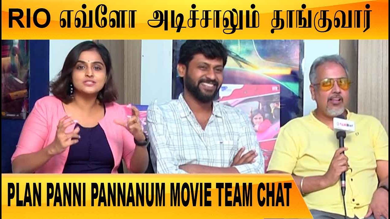 சிவகார்த்திகேயனுக்கும் எனக்கும் போட்டியா ? |CLOSE CALL WITH RIO RAJ ...