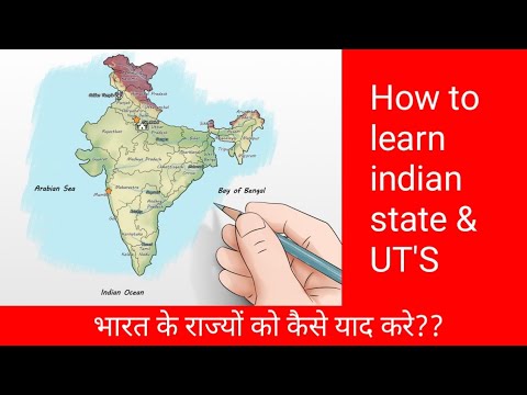 INDIA MAP' How to remember of indian states and UTS - YouTube