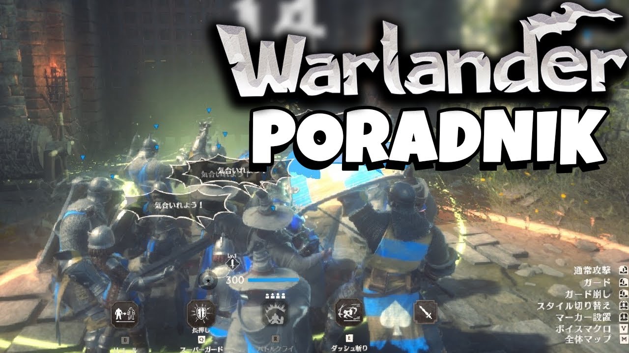 Warlander - KOMPLETNY PORADNIK DLA POCZĄTKUJĄCYCH co POWINIENEŚ ...