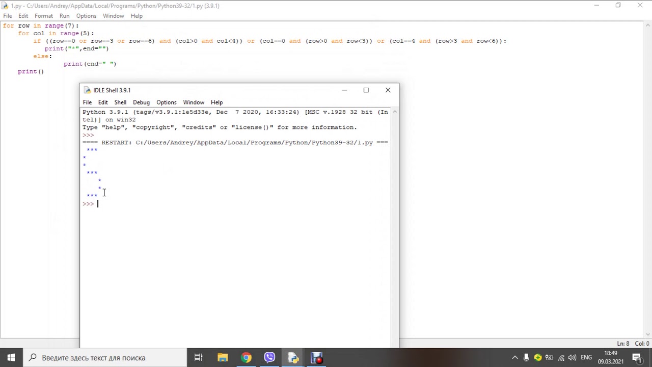 Как нарисовать овал в python turtle