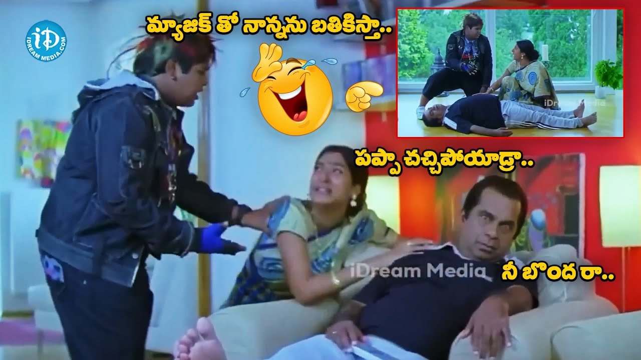 Child Artist Master Bharath Comedy Scenes Back To Back | Master Bharath ...