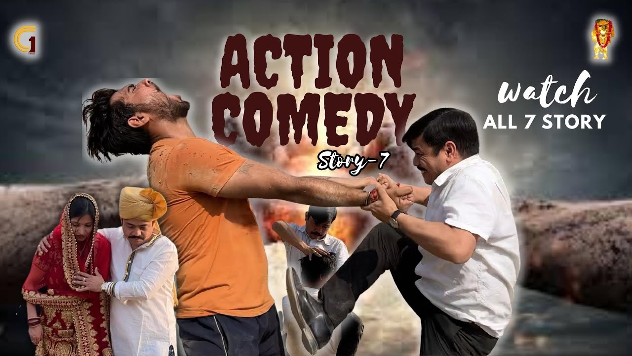 ACTION COMEDY || OFFICIAL VIDEO || STORY - 7 || G1RAWAT #viral - YouTube