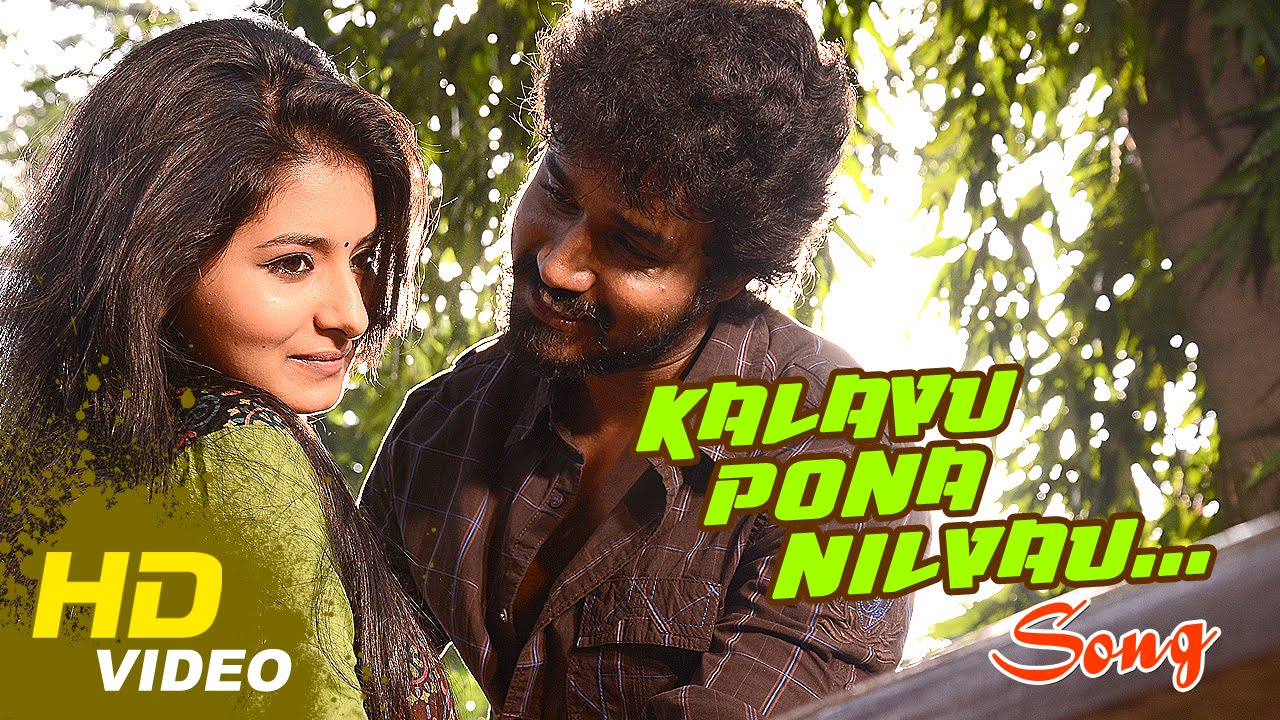 Burma Tamil Movie - Kalavu Pona Nilvau Song Video - YouTube