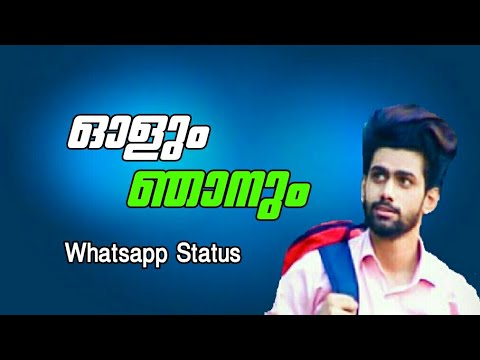 New Malayalam Album Whatsapp Status | OLUM NJANUM SONG