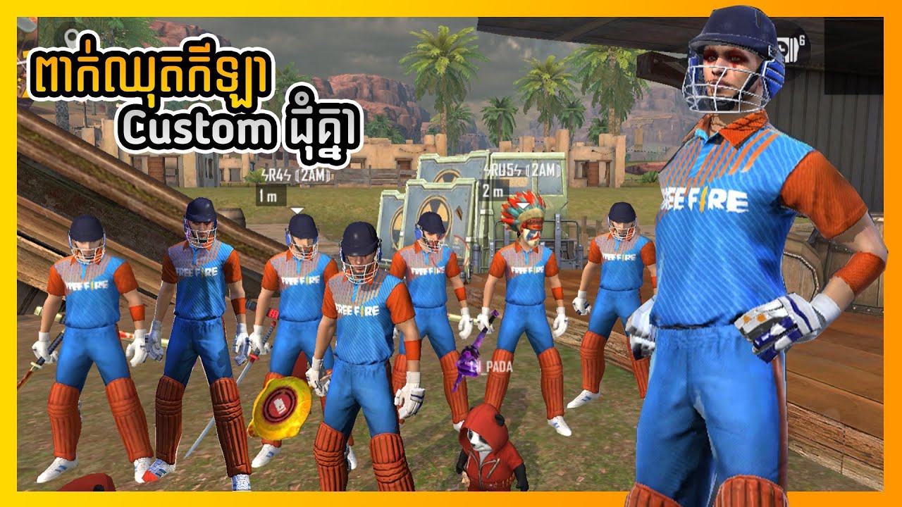 ចាប់ឈុតកីឡាវាយបាល់ និង បើក custom លេង - Free Fire (Blue Blaster) - YouTube