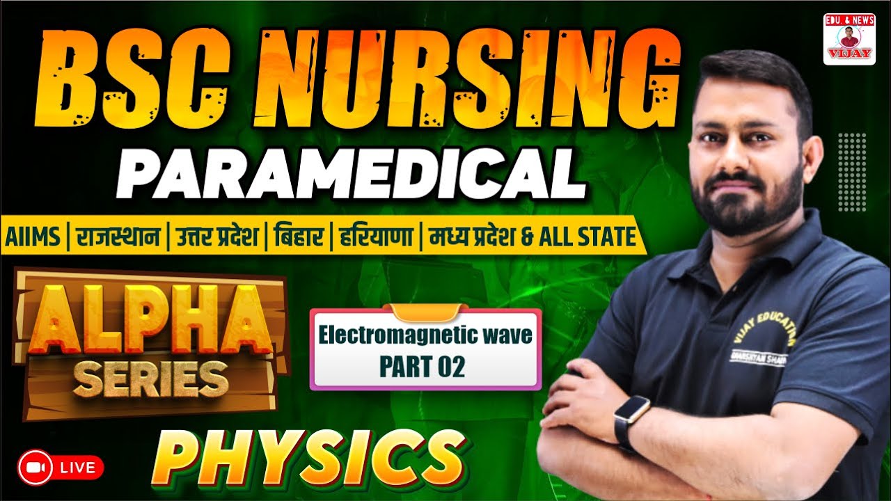 PHYSICS CHAPTER WISE MCQ FOR BSC NURSING | PHYSICS BSC NURSING PYQ SOLUTION | BY Er GS SIR - YouTube