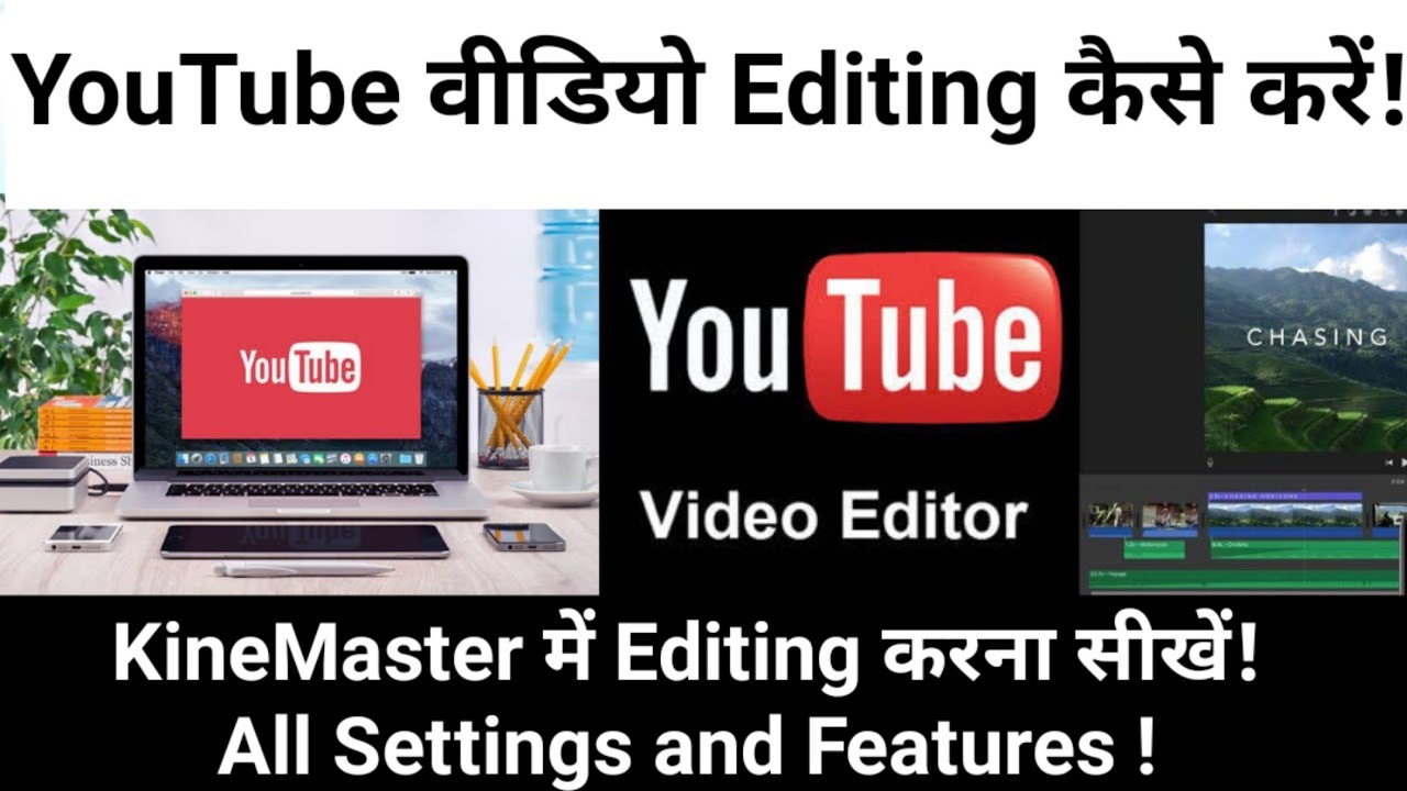 | How to Edit YouTube Video in Kinemaster| Youtube video editing ...