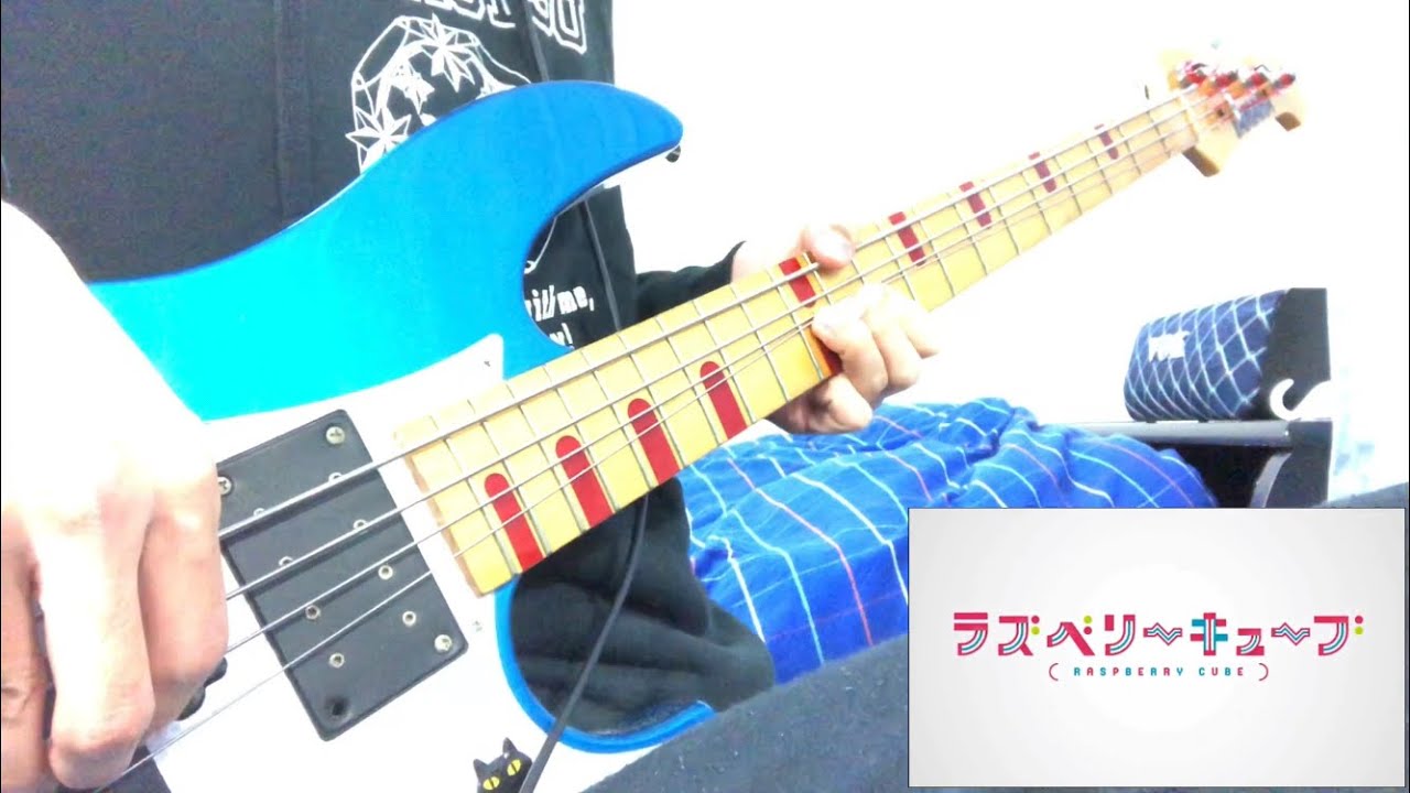 ラズベリーキューブOP「raspberry cube」をベースで弾いてみた/bass cover - YouTube