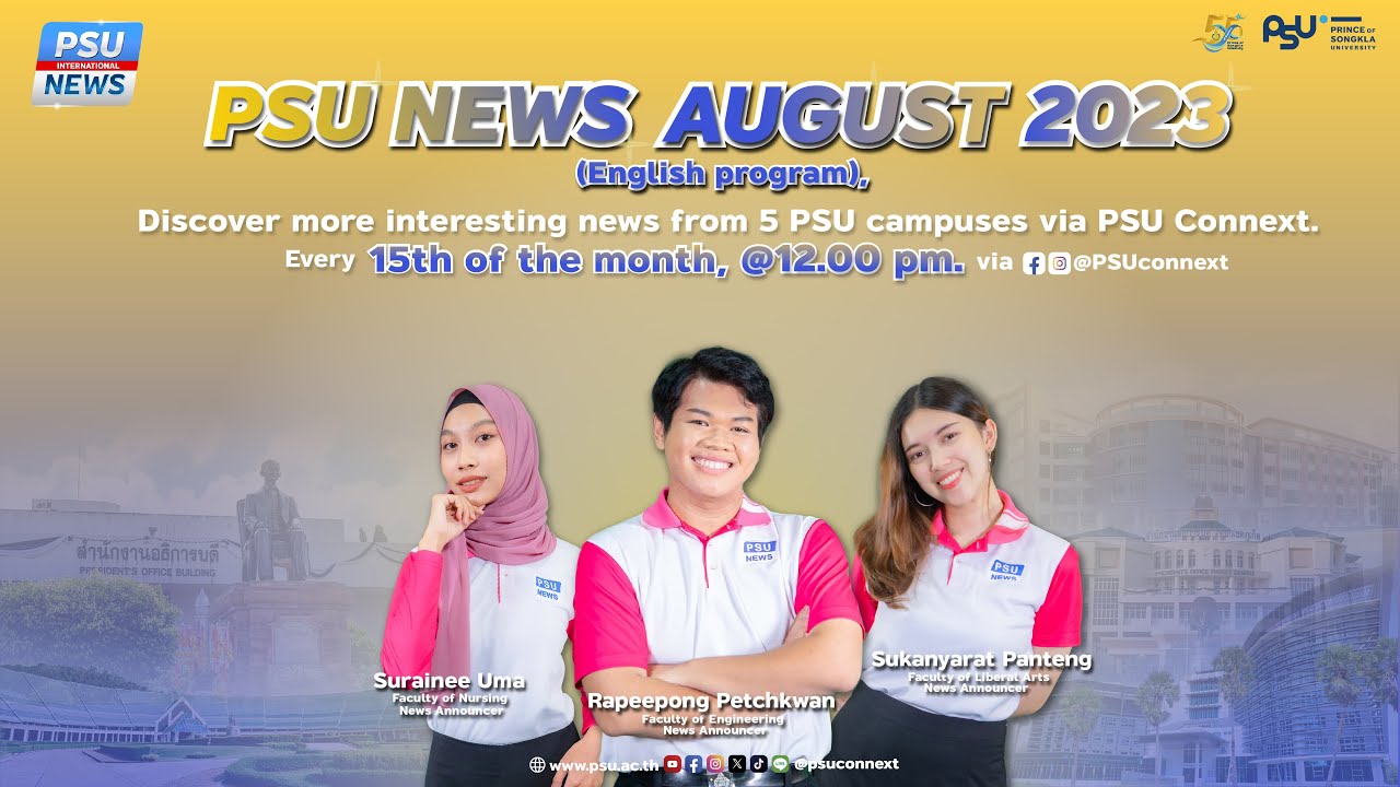 PSU News, August 2023 - YouTube