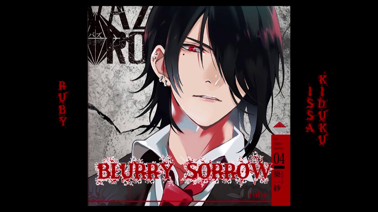 VAZZY Kiduku Issa - Blurry Sorrow - YouTube