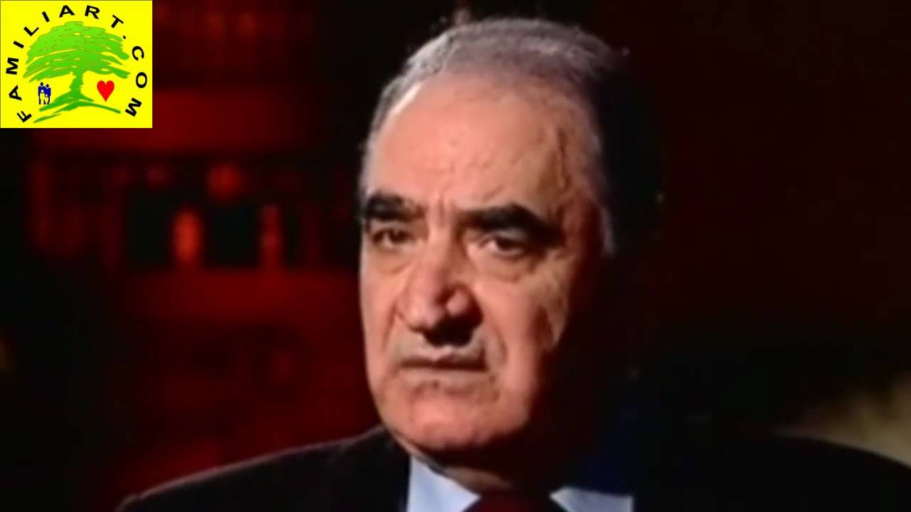 Pierre el Gemayel par Georges Ghanem part 08 الشيخ بيار الجميّل - YouTube