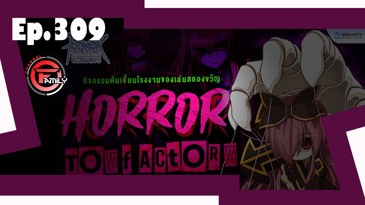 ROC GGT Ragnarok Classic SV.baphomet Ep.309 Crusader (Horror Toy ...