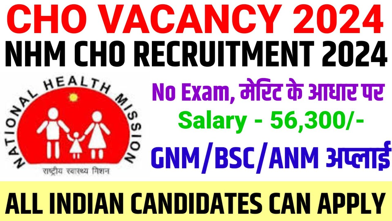 CHO VACANCY 2024💥 NHM GNM BSC ANM NURSING VACANCY💥NHM NEW CHO ...