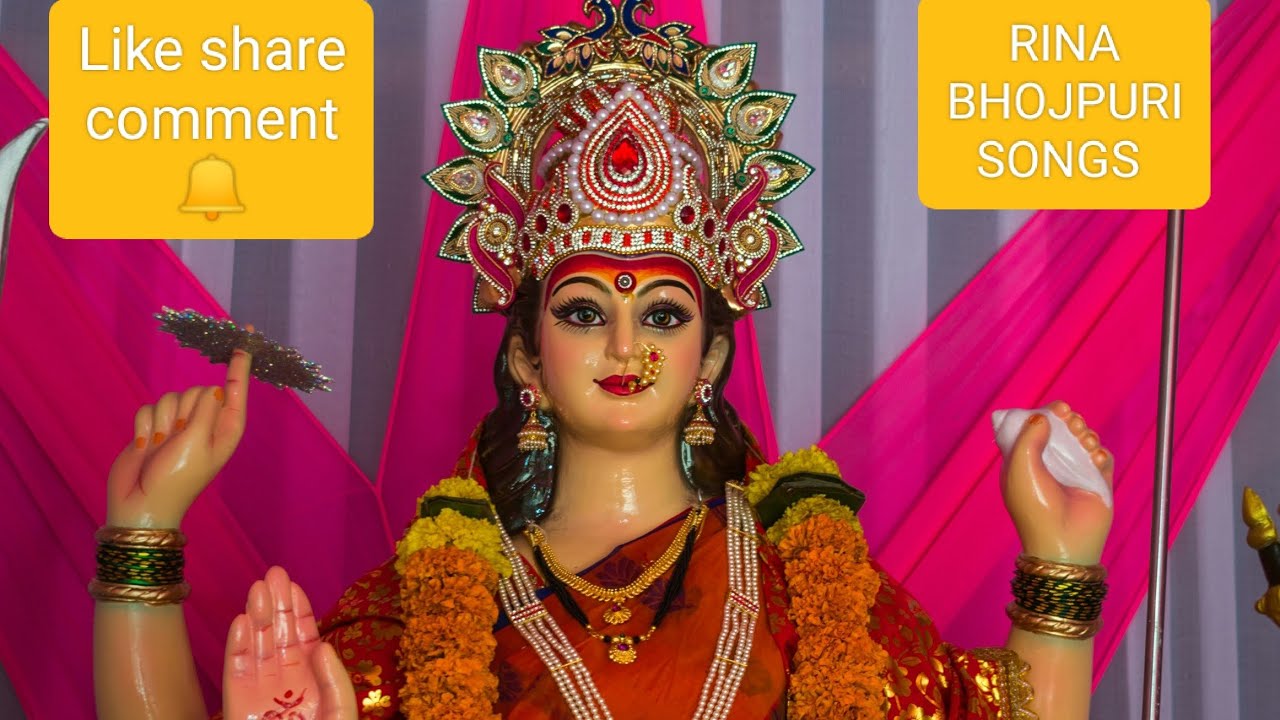 Aa aa re maalin|Mata Bhajan|Rina Bhojpuri songs|Navratri Special|Aa aa ...