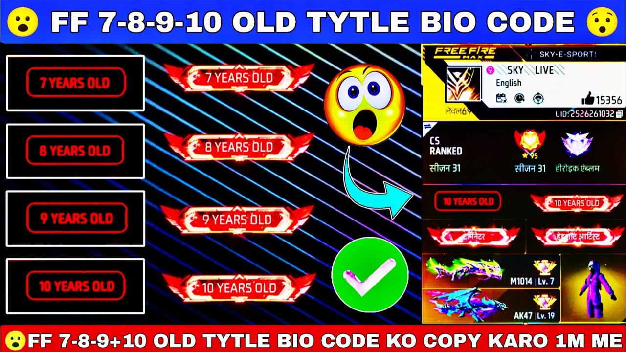 free fire 7 years old title code | ff 7 years old title | Free Fire 7 ...