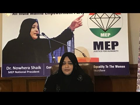 Congratulations To All MEP party members and leader||AIMEP President 💎 ...