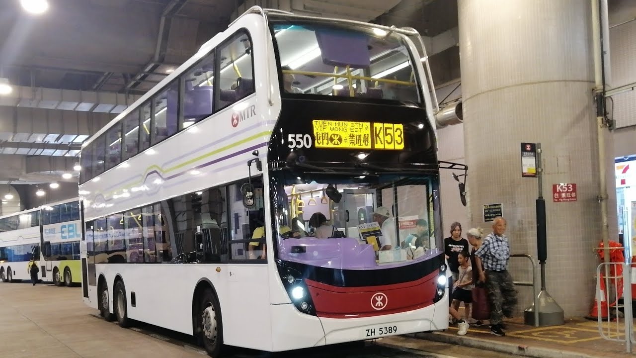 HongKongBus(MTR)Alexander Dennis Enviro500 MMC (Euro6)MTR(550 ZH5389)@K53屯門市中心 ️輕鐵中心 - YouTube
