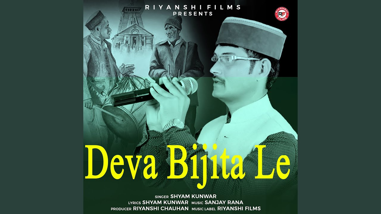 Deva Bijita Le - YouTube